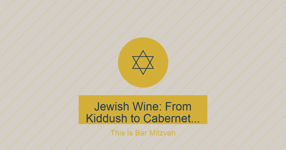 Jewish Wine: Complete Guide | This Is Bar Mitzvah